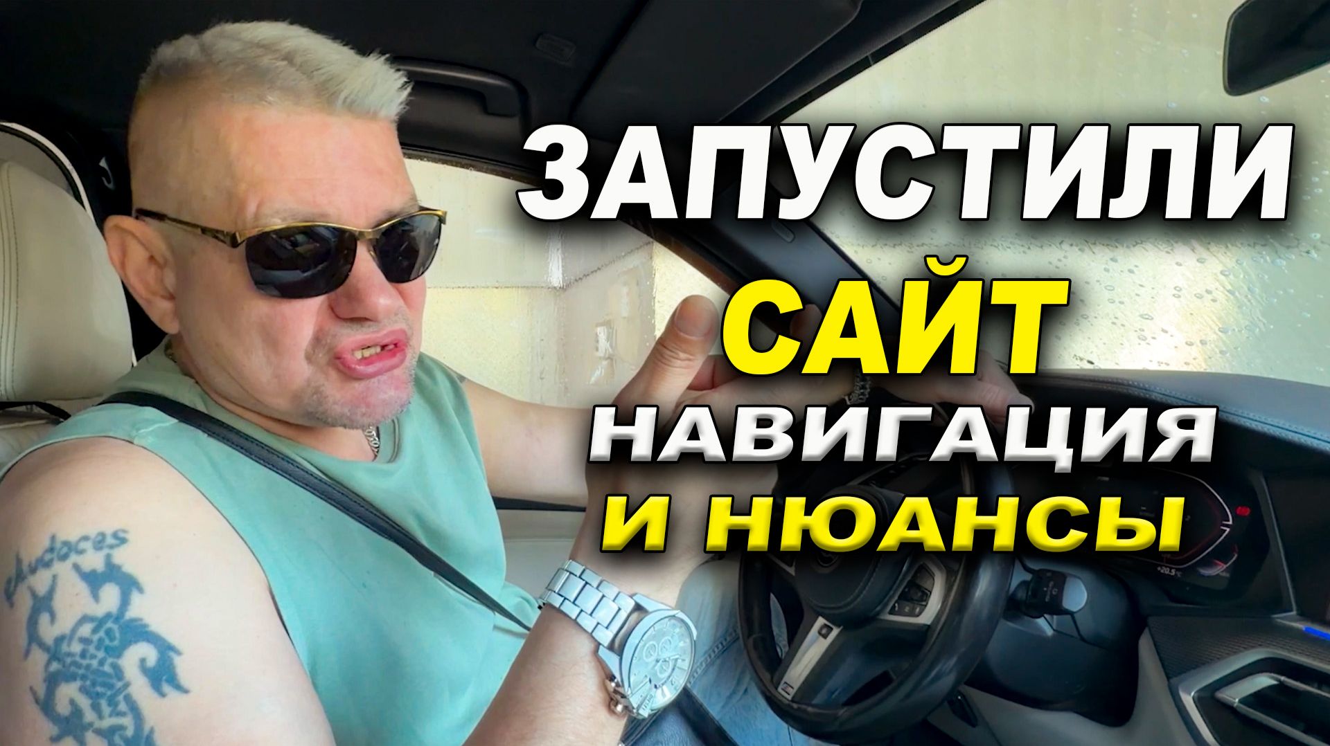 Сайт ОНБ запустили, рассказываю навигацию и нюансуы