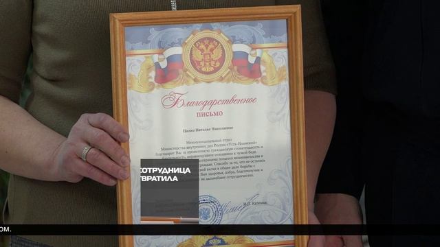Новости ИРТ 04-05-2026
