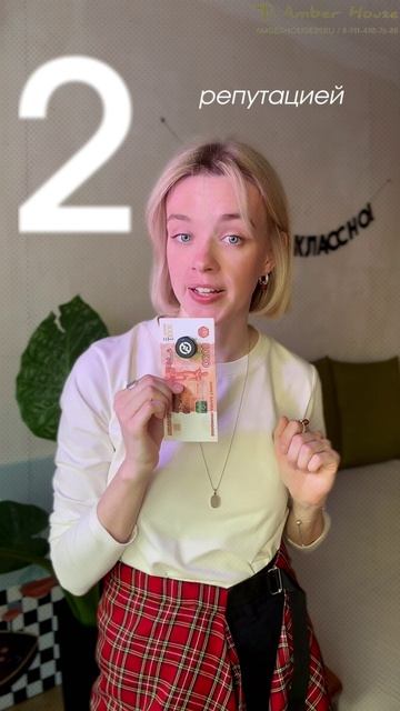 Амбер Хаус - Лидеры ИЖС по критериям цены, качества работ, репутации и сервиса в Калининграде.