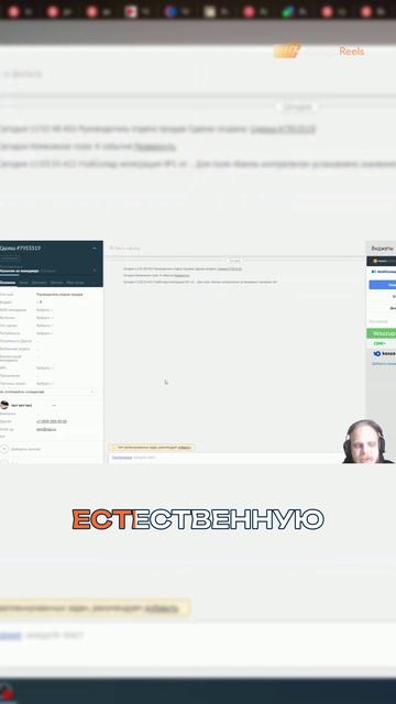 Обзор виджета МойСклад в amoCRM и создание тестового клиента