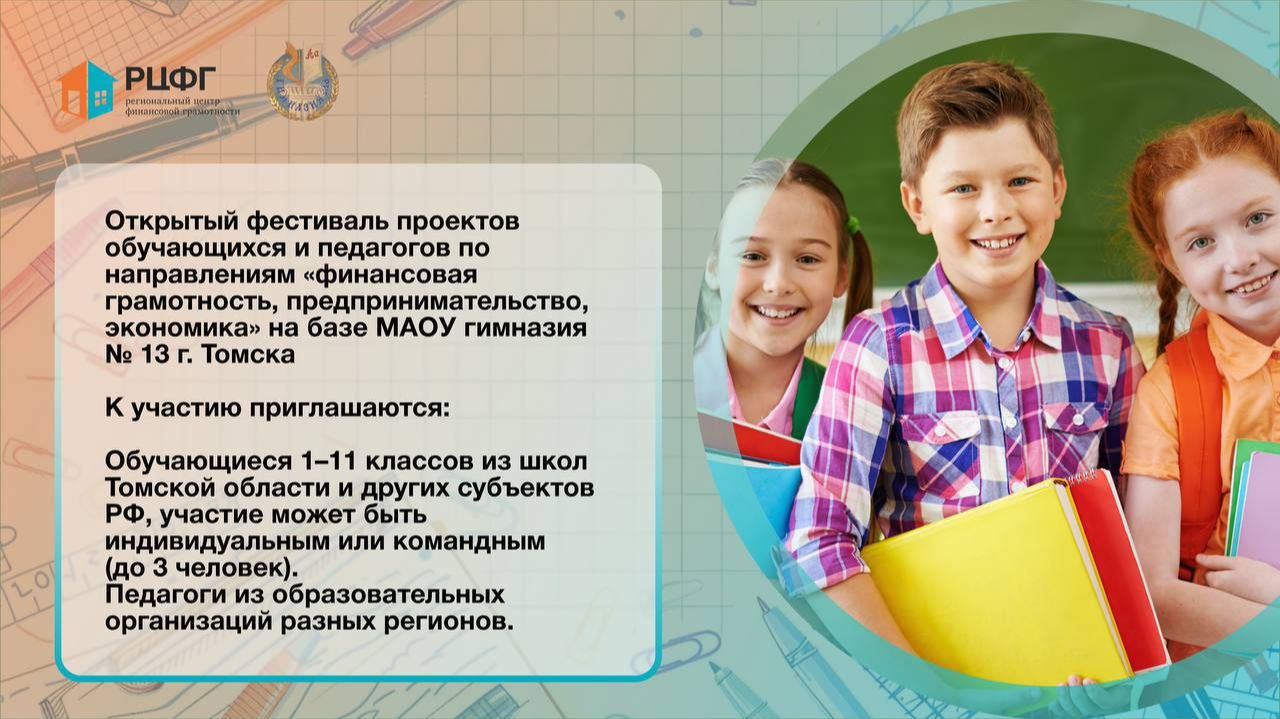 Зажигать, считать и вдохновлять: как это было!