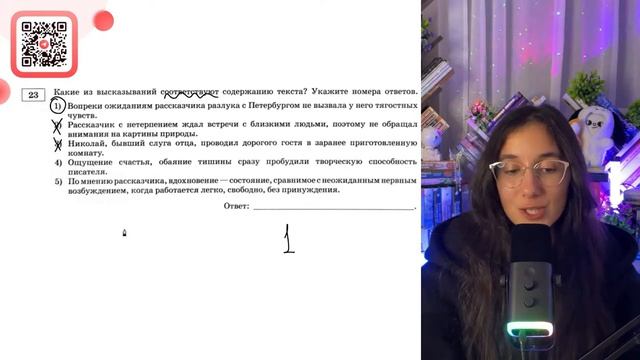 1) Вопреки ожиданиям рассказчика разлука с Петербургом не вызвала у него тягостных чувств - №37130