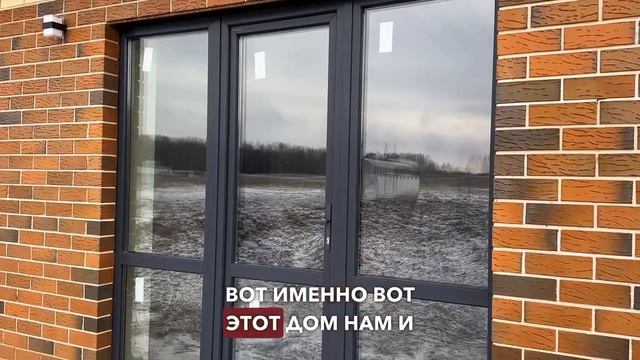 Отзыв: дом по проекту КО-75