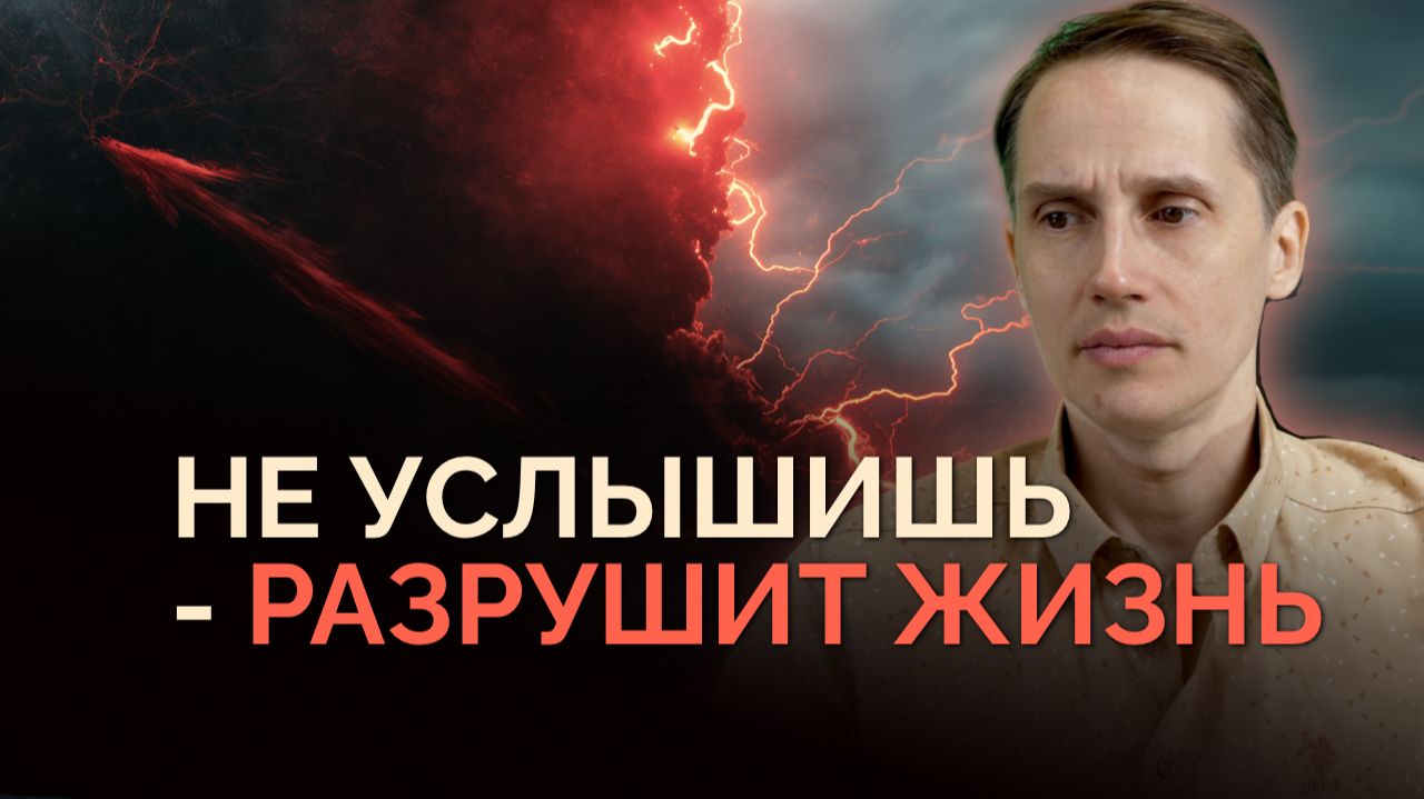 Как найти своё предназначение: почему "живу не свою жизнь" — это сигнал, и что начнётся дальше