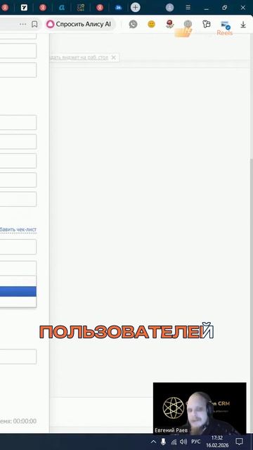 Роли исполнителей и наблюдателей в задачах amoCRM