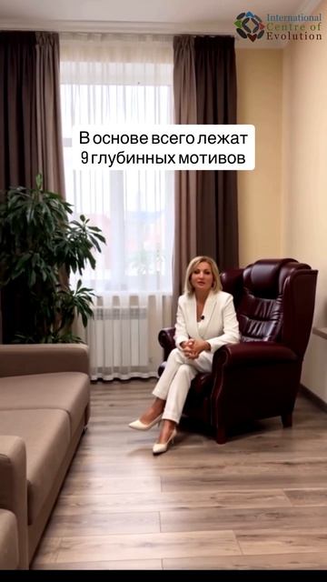 Что тобой движет? Узнай свой тип по Эннеаграмме