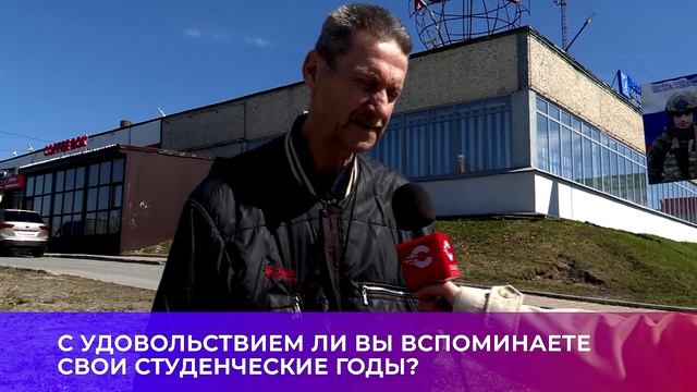 Соль-опрос про студенчество_04.05.2026_СольТВ