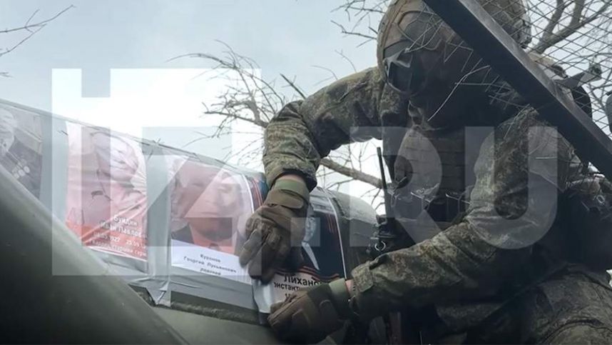 «Продолжаем их дело»: российские артиллеристы на СВО берут с собой портреты дедов и прадедов