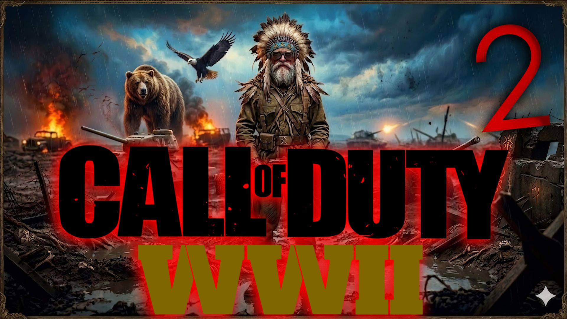 Почти-Ирокино Call of Duty World at War 2 в формате21:9🖥️ Операция "Кобра"