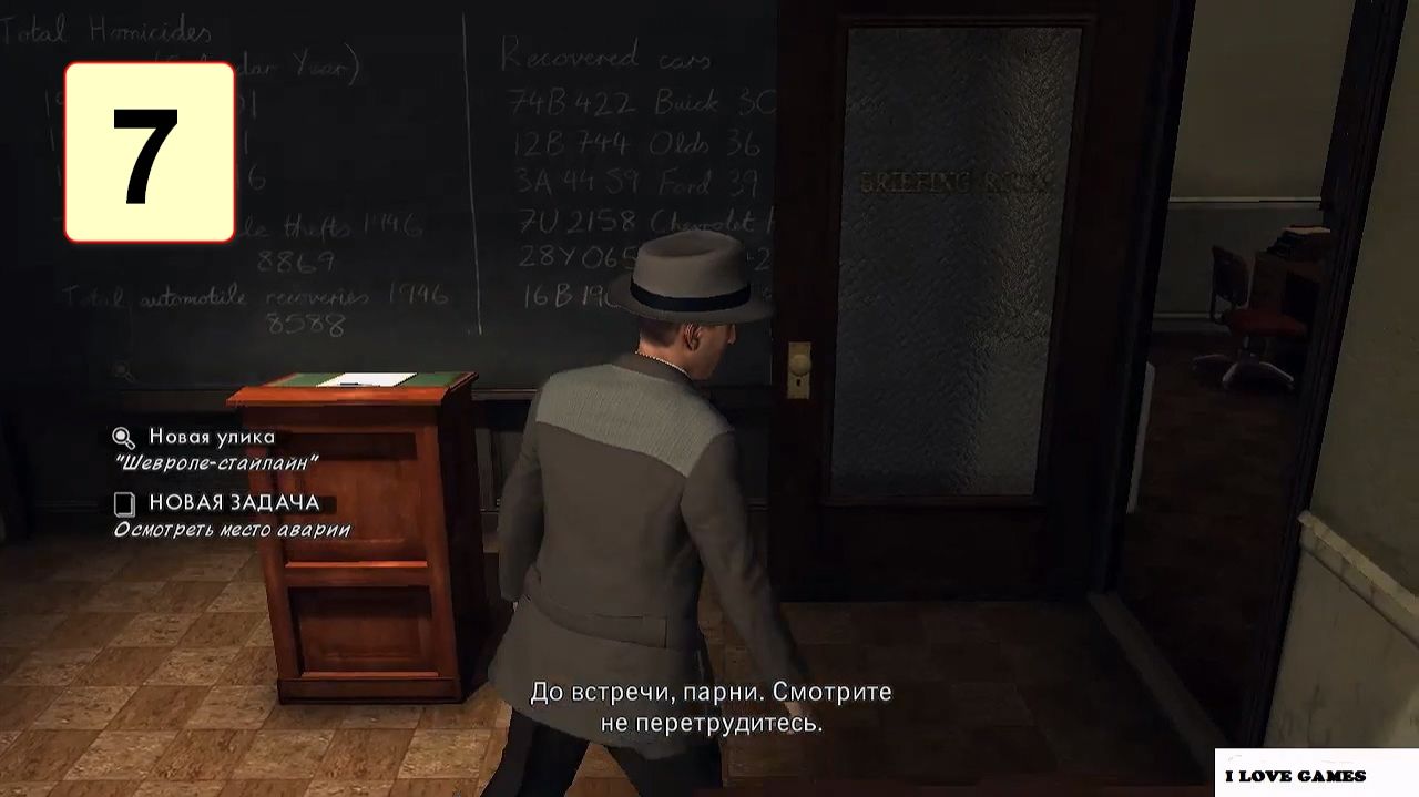 Прохождение ►L.A. Noire: Complete Edition◄【• Выпуск• #7】