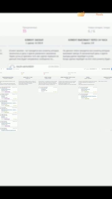 Двусторонняя интеграция AmoCRM и Traveline изменения в реальном времени