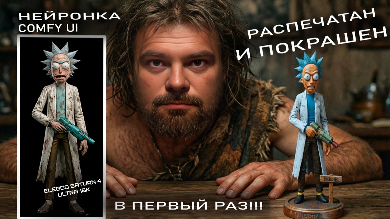 Кривые ручки в действии