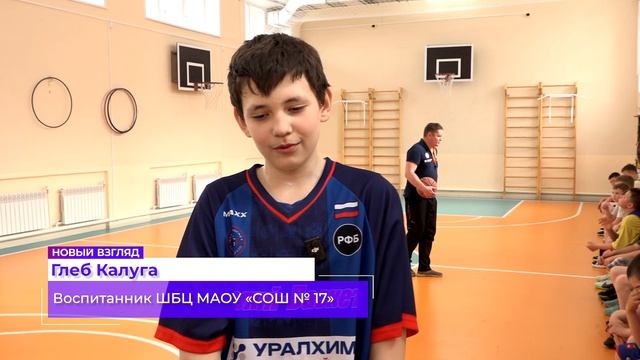 Школьные Баскетбольные Центры_05.05.2026_СольТВ