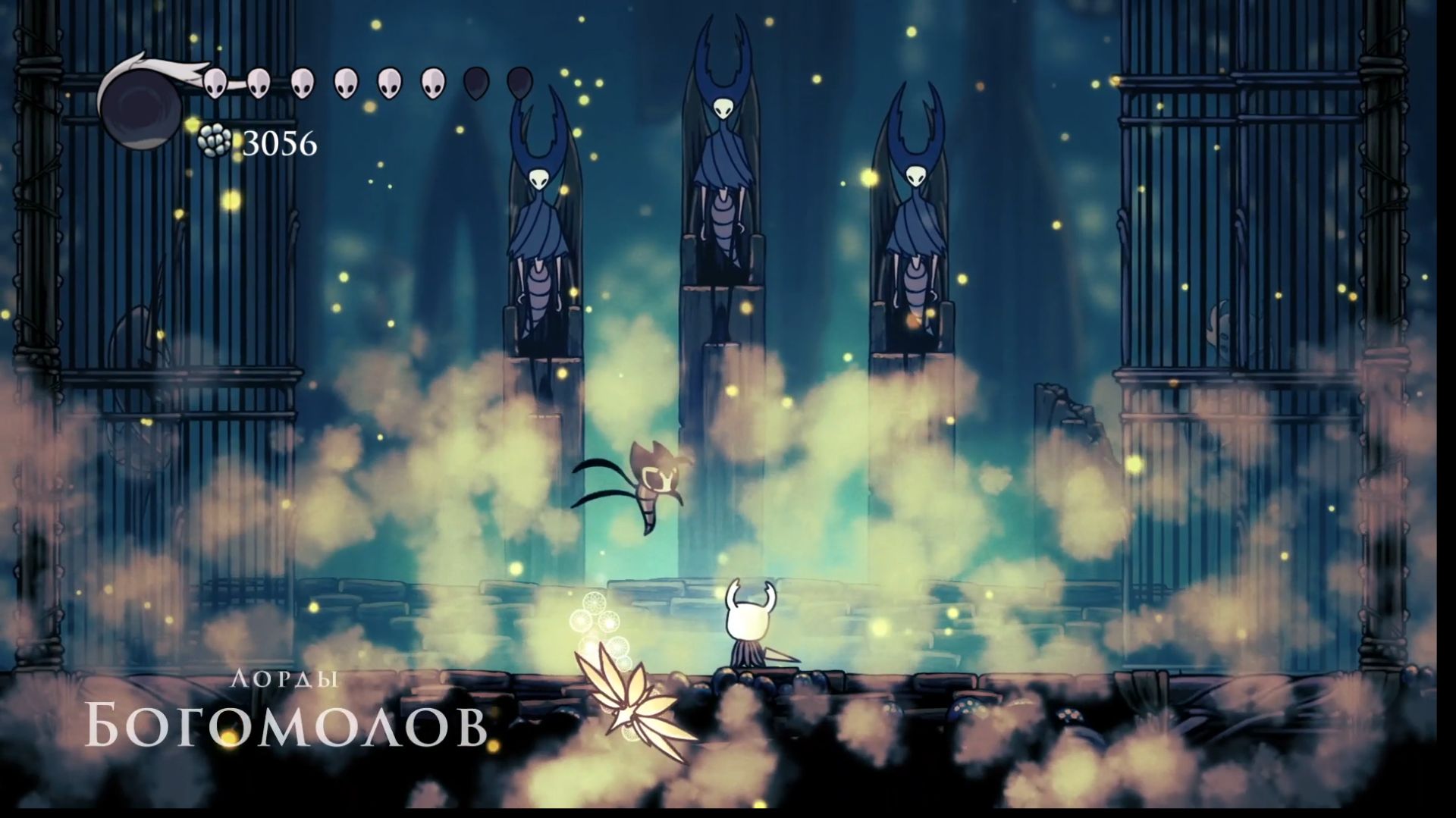 Лорды Богомолы в Hollow Knight