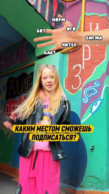 ОГО 😳
