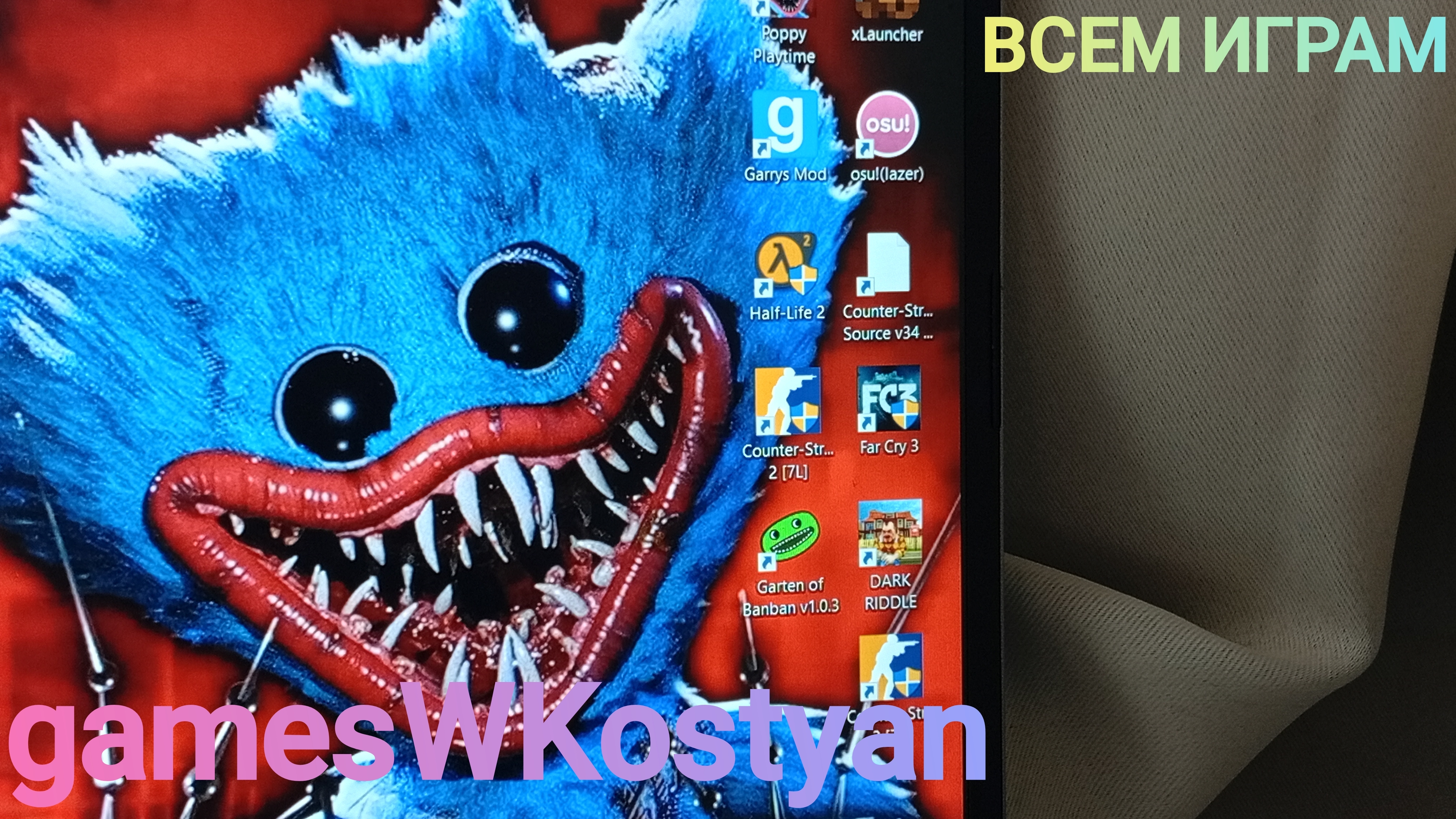 Я ПОКАЗАЛ И ПОИГРАЛ В ВСЕ СВОИ ИГРЫ | gamesWKostyan