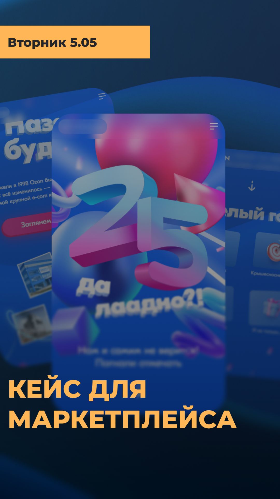 КВЕСТ ВМЕСТО ОТЧЕТА: КАК ГЕЙМИФИКАЦИЯ СПАСАЕТ КОМАНДЫ?