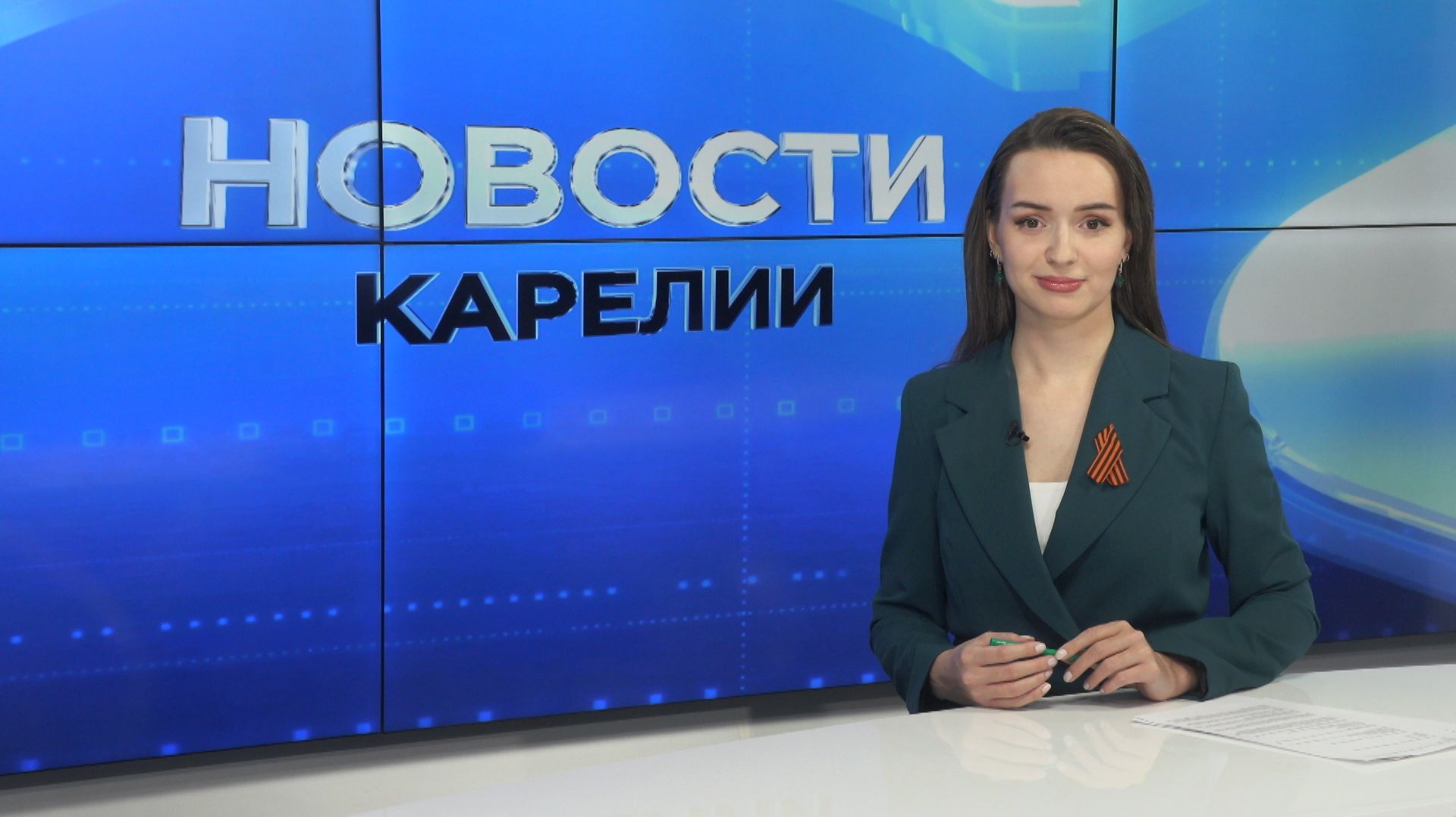 Новости Карелии с Дарьей Изофатовой | 05.05.2026
