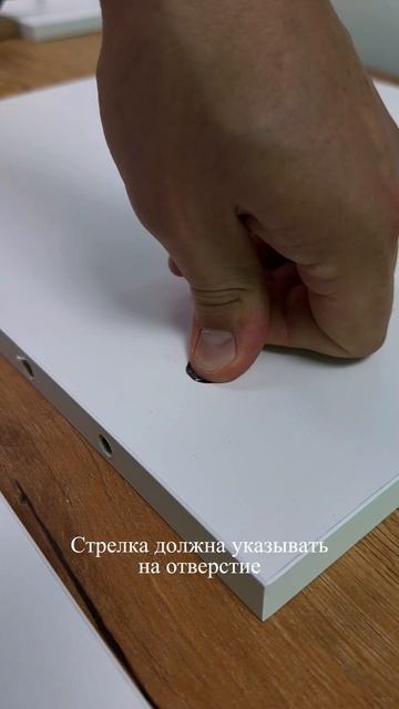 🟢 Двухсторонний эксцентрик