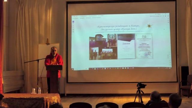 Никонов Андрей Семёнович, "Русская школа за рубежом"