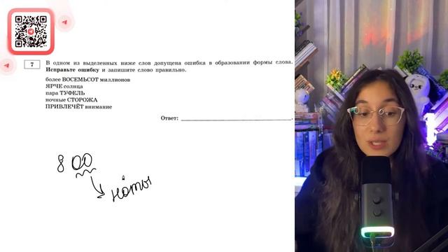более ВОСЕМЬСОТ миллионов ЯРЧЕ солнца пара ТУФЕЛЬ ночные СТОРОЖА ПРИВЛЕЧЁТ внимание - №37114