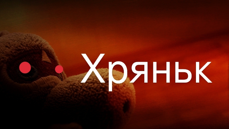 "Хряньк...."Кринж-страшилки на ночь|Ден100К ден800К жура66К Майн чг миф