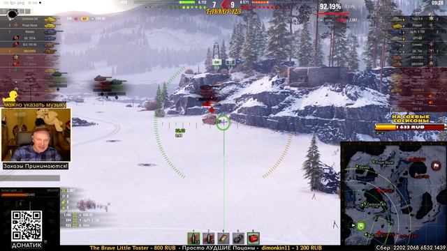 Артовод из Ямы наваливает а танкисты в Шоке - M53/M55.