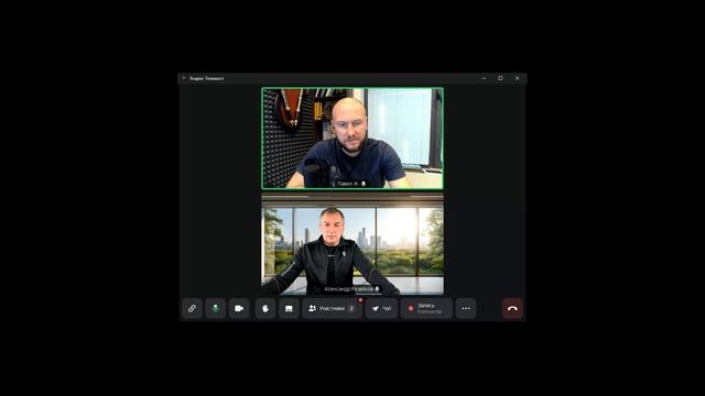 Александр Резвяков и Павел Жуковский  про трейдинг часть 1