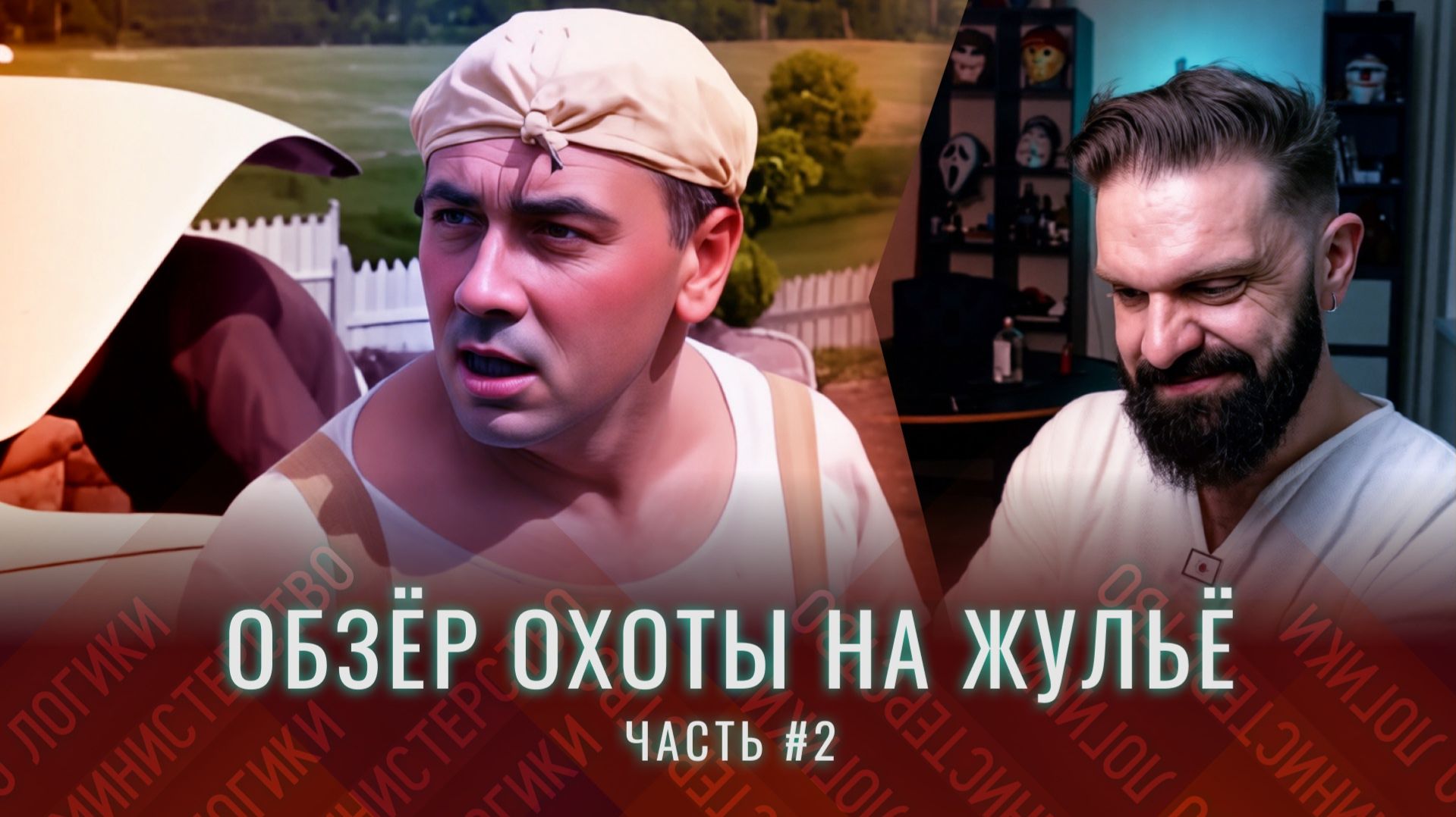 Как Суходрищеву глаз на жеппу натянули | Подельник Гафарова всех вломил, козлина тупая | ОБЗЁР