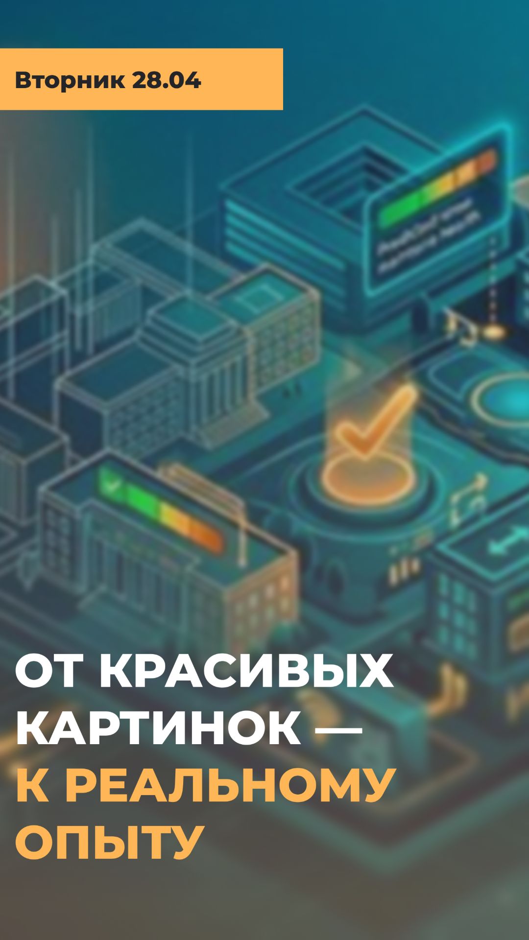 ВАШ ОФИС УЖЕ В МЕТАВСЕЛЕННОЙ?!