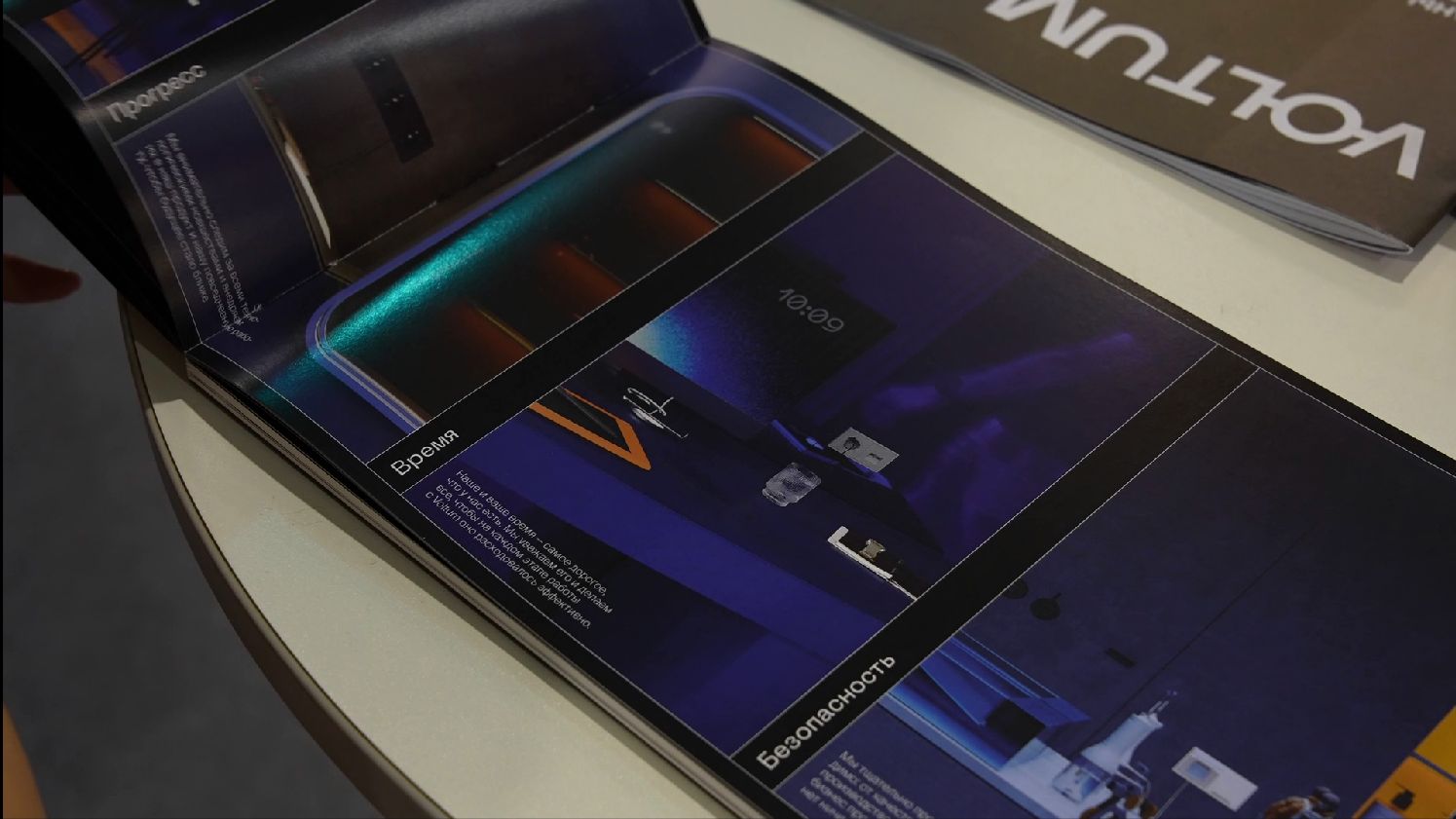 VOLTUM на Interlight 2024 | Дебют бренда и обзор серии S70