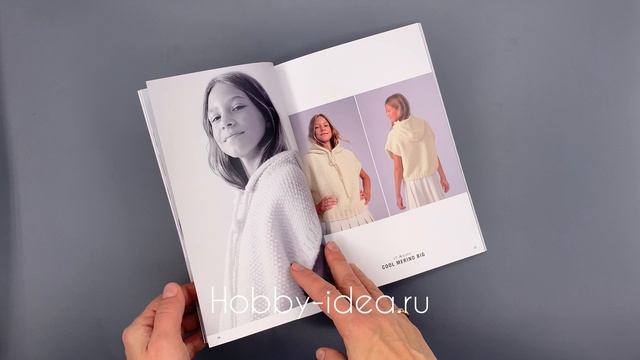Lana Grossa Kids № 14