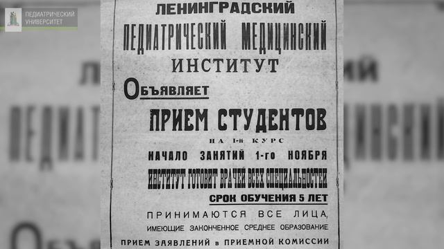 Вклад ЛПМИ в ПОБЕДУ