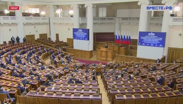 Совет Федерации - Главные события и решения недели, 2 мая 2026 года