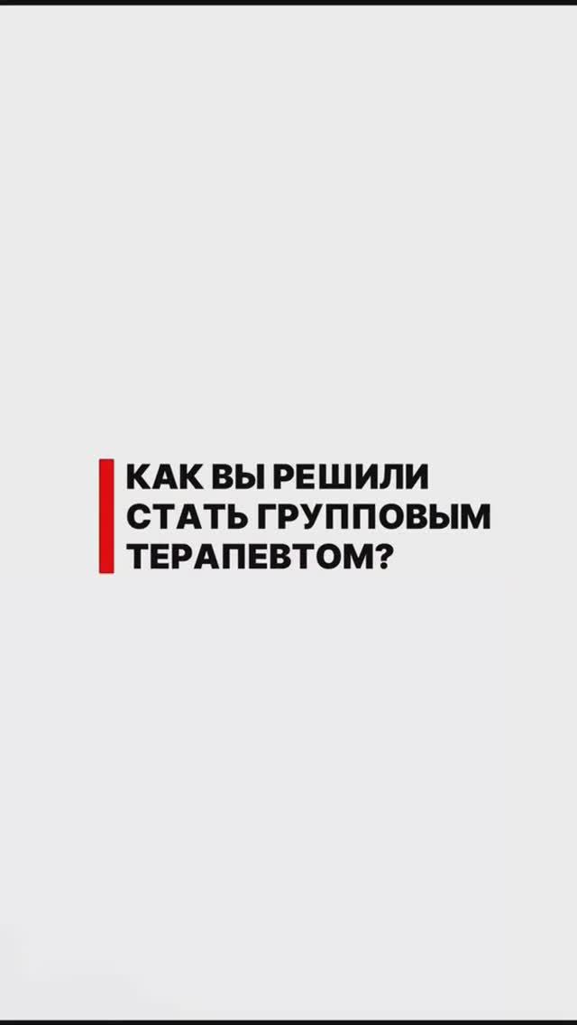 Откровения психолога