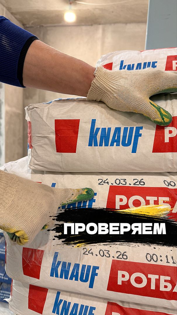 При приёмке материала ✍️👀