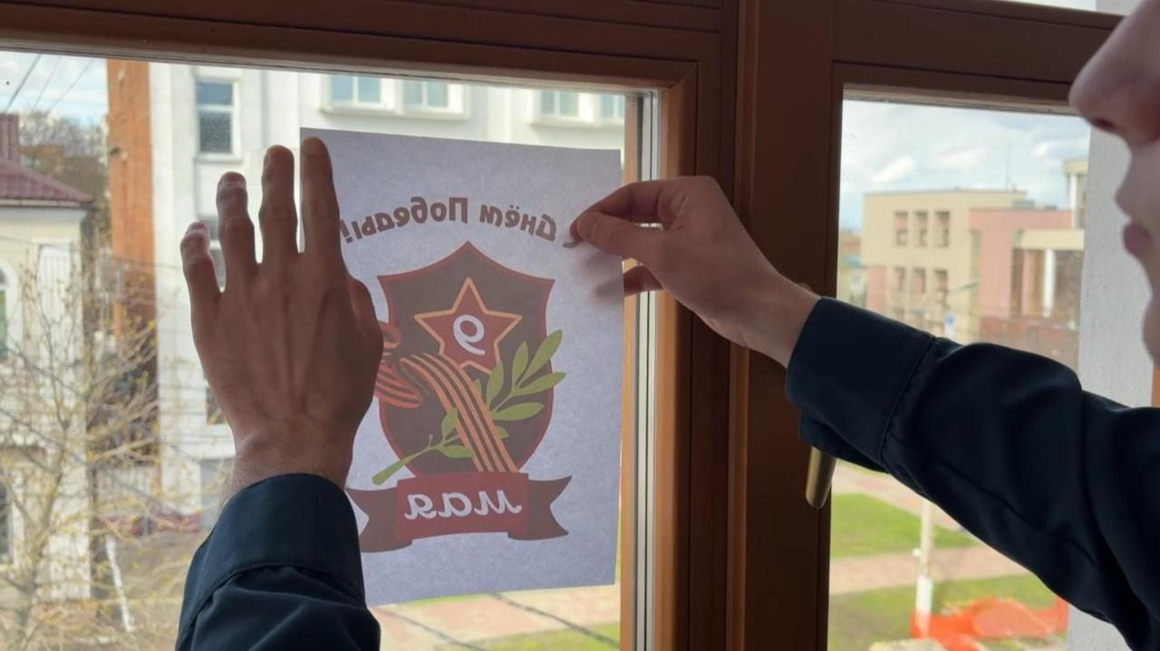 Курские спасатели МЧС России присоединились к акции «Окна Победы»