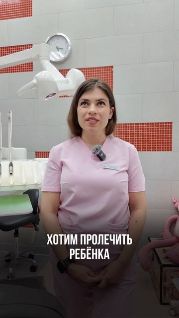 Даниелян Марьяна Артемовна. Стоматолог — терапевт, детский стоматолог