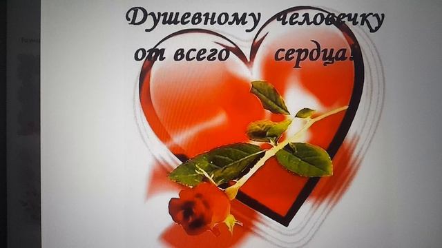 Благодарю Жанну О. за дела милосердия! Челлендж на доброе дело продолжается. 05.05.2026