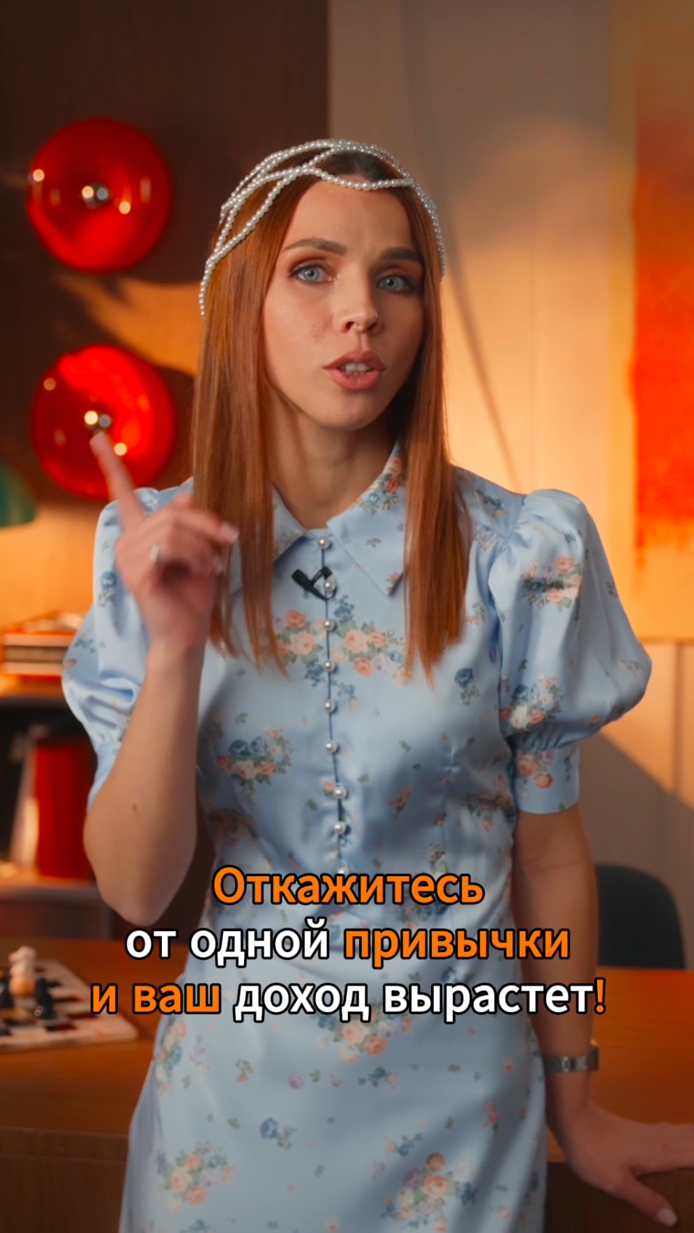 ПСИХОЛОГИЯ ФИНАНСОВ с Юлией Орбелиану | #психология #финансы  #запросы #орбелиану #результаты