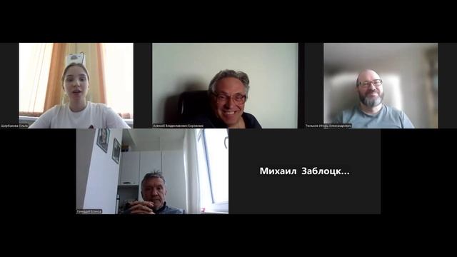 05.05.2026 Щербакова О.О.