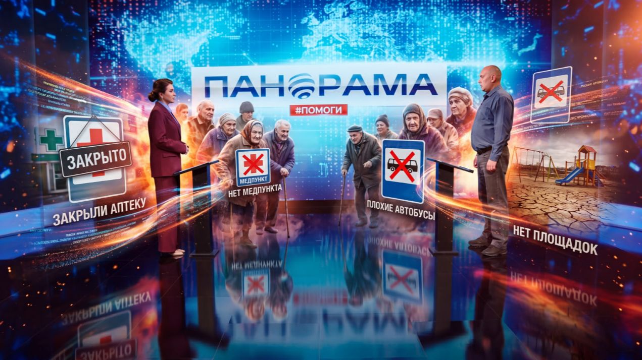 ⚡️ Эксклюзивные ответы властей по посёлку Коммунар