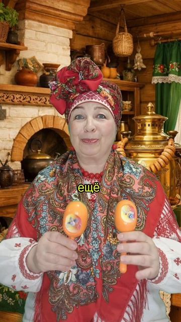 ДРАЗНИЛКА
