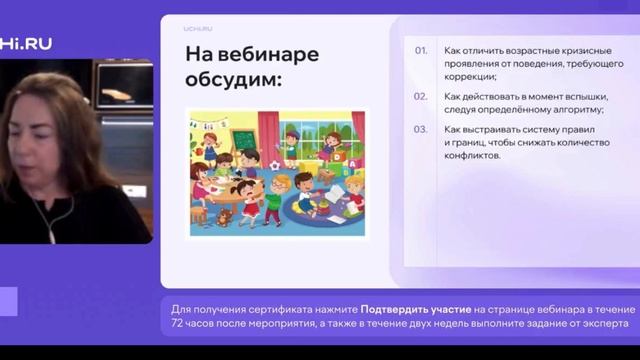 Что делать с агрессивным поведением детей?!  Ссылка на вебинар в первом закрепленном комментарии
