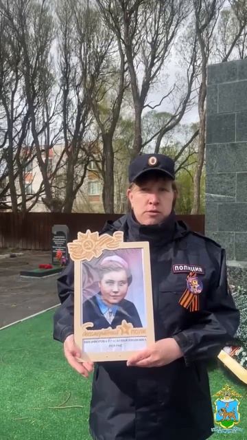 Локнянские полицейские присоединяются к акции «С нами Победа!»🇷🇺