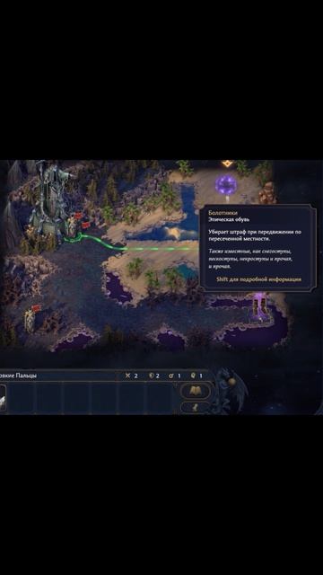 Плохой ученик | #heroesofmightandmagic #games