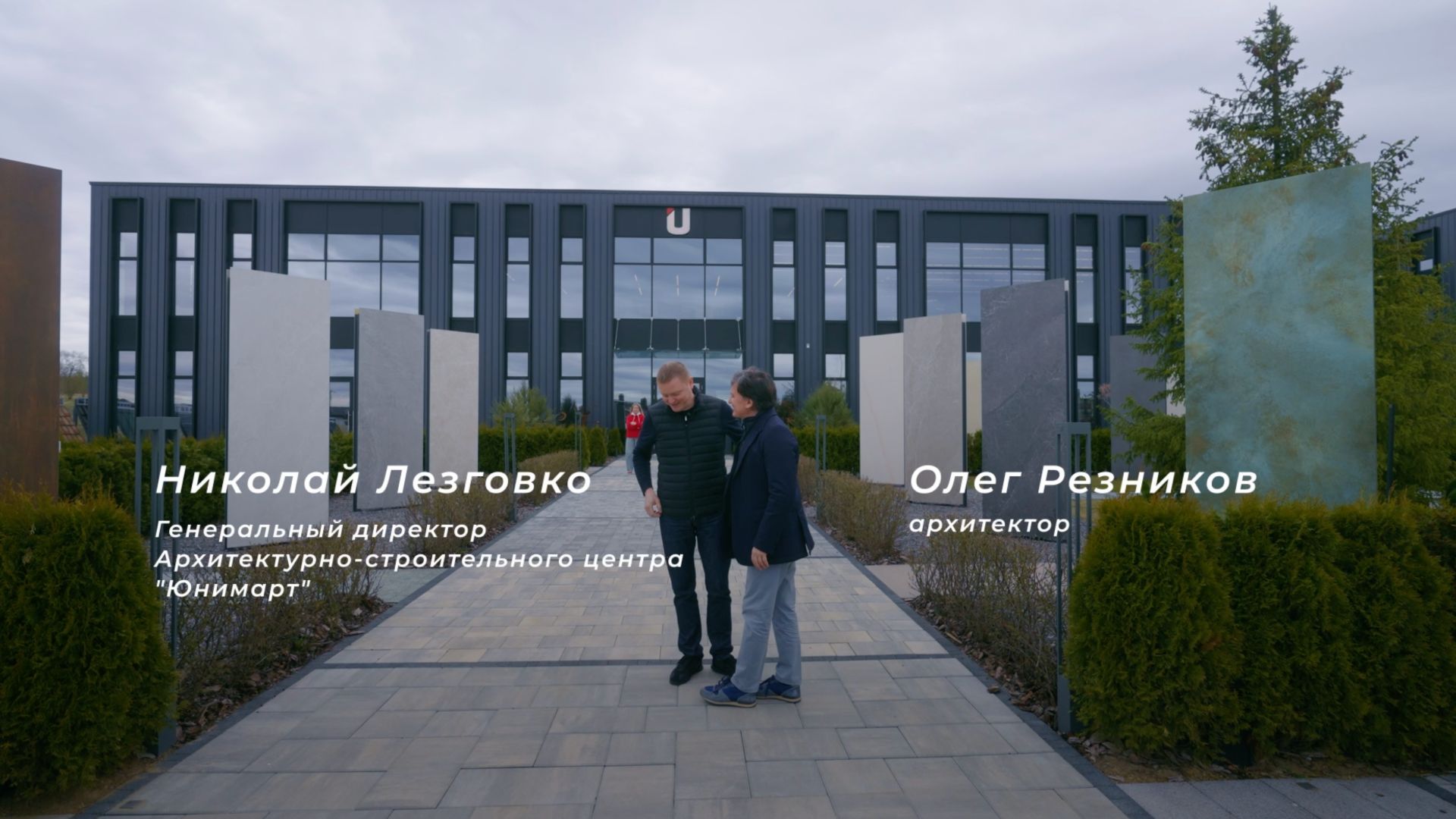 Архитектурная студия Олега Резникова