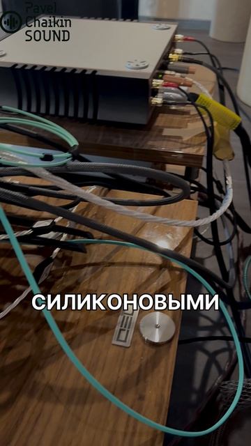 антивибрационная инженерия почему NSXD не звенит
