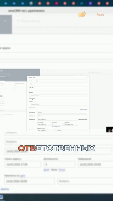 Гибкие чек-листы для разных отделов в AmoCRM