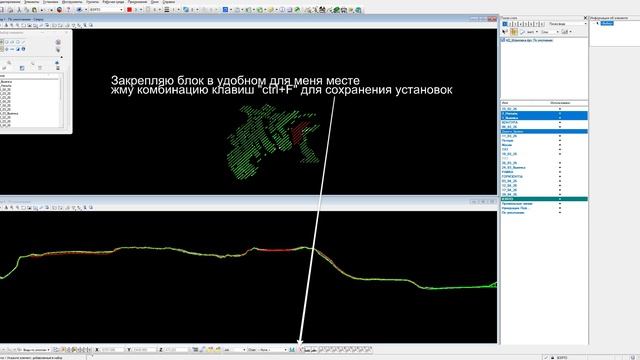 Бегунок Microstation V8